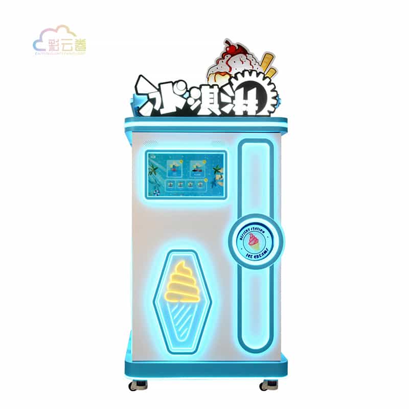 Automatic Ice Cream Vending Machine-CYJ568 Single Head Ice Cream Machine Automatic Ice Cream Vending Machine-CYJ568 Single Head Ice Cream Machine