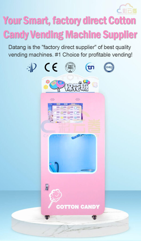 Discover the Cotton Candy Vending Machine | Caiyunjuan