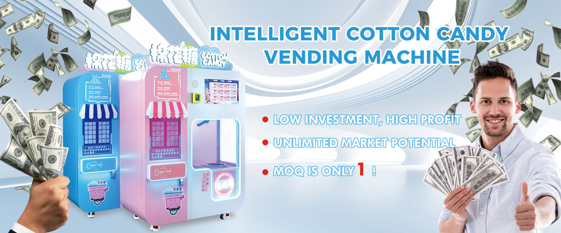 cotton candy vending machine custom | Caiyunjuan